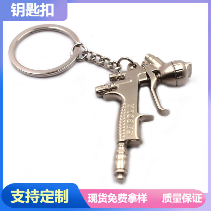 Direct supply metal matte pearl nickel airsoft model keychain ...