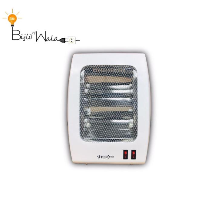 Sinbo Plus Quartz Heater Model No-QT 04 | Daraz.pk