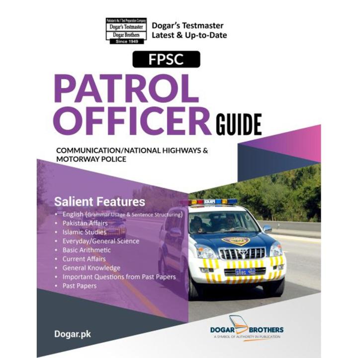 Patrol Officer FPSC Guide by Dogar Brothers | Daraz.pk