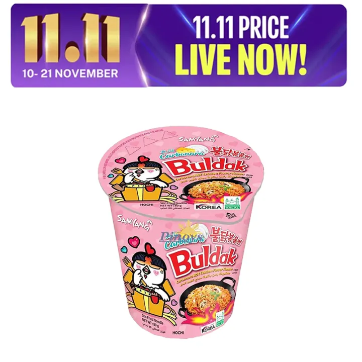 Samyang Buldak Hot Chicken Flavor Ramen – Carbonara Spicy Korean ...