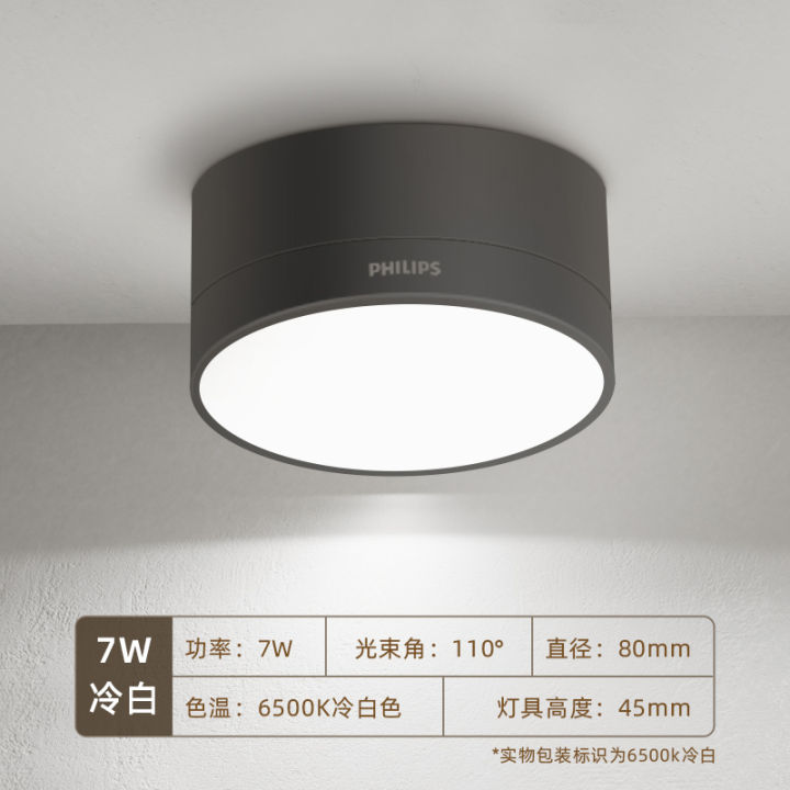 【Miga Plaza】Philips LED Surface Mounted Downlight Hallway Corridors ...