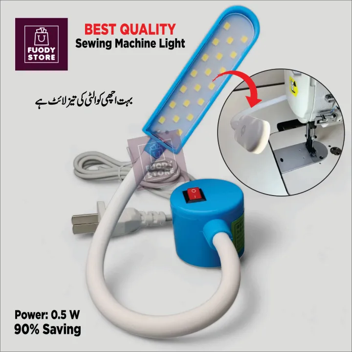 sewing machine light led with magnetic mount for Multipurpose ...