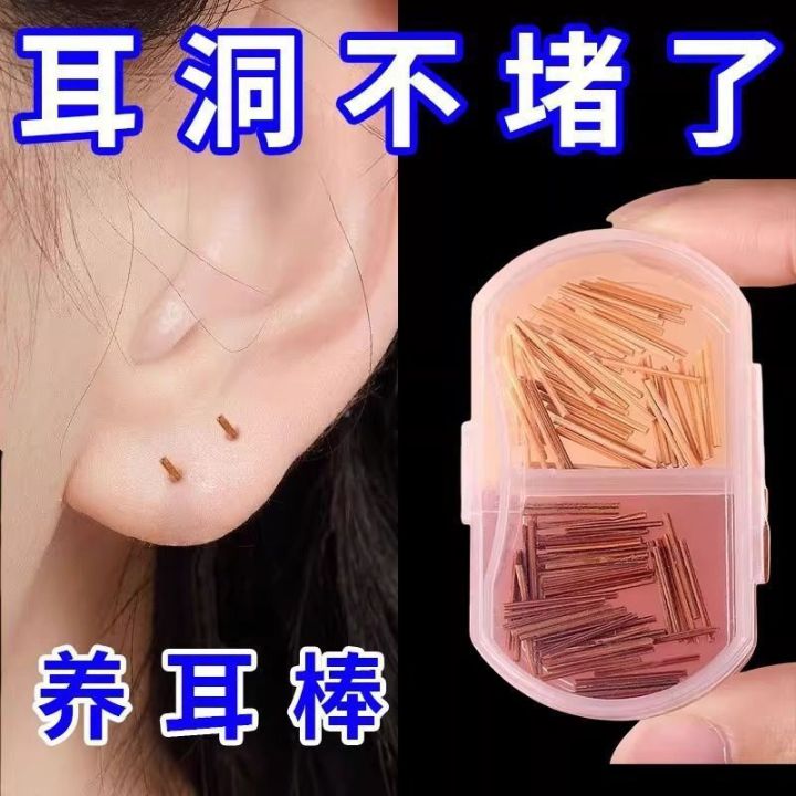 Tea stem ear stick nourishing ear piercing natural green tea earrings ...