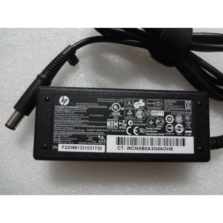 HP Centrino pin Adapter | Daraz.pk