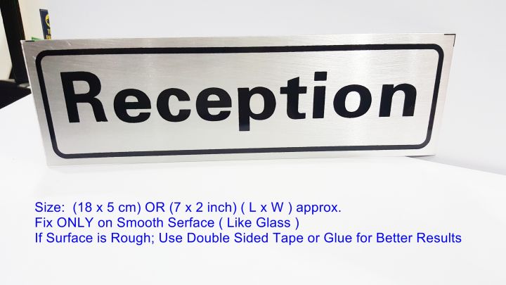 RECEPTION Plate - Aluminium Sign Plate (Mirror OR Glass Mountable Name ...