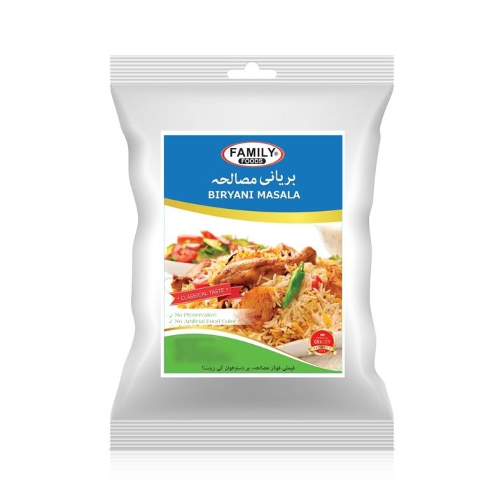 Family Foods Biryani Masala – 1 KG | Premium Spice Blend for ...
