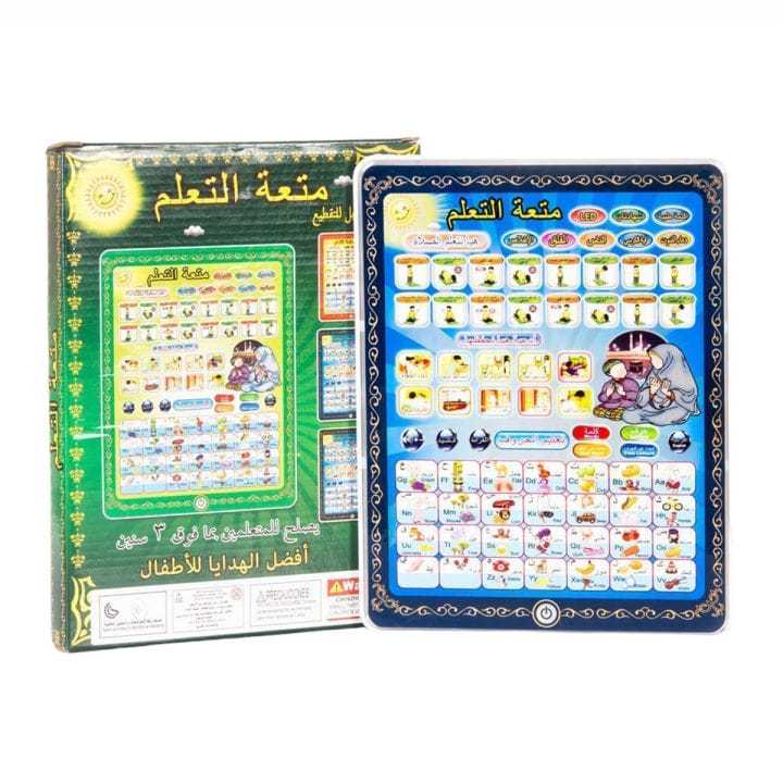Multicolor Islamic Learning Tablet for Kids – Prayer, Duas & Alphabet ...