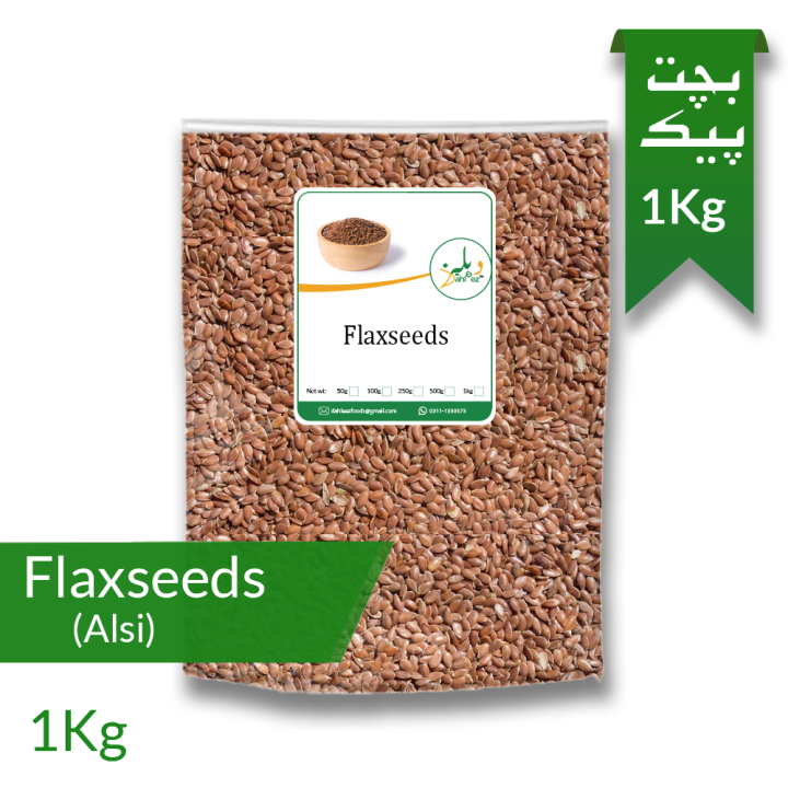 Alsi - Flax Seeds / Flex Seeds 1Kg | Daraz.pk