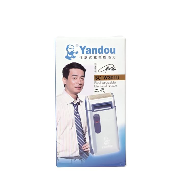 YANDOU SC-W301U Rechargeable 2-Blade Electric Shaver - Professional ...