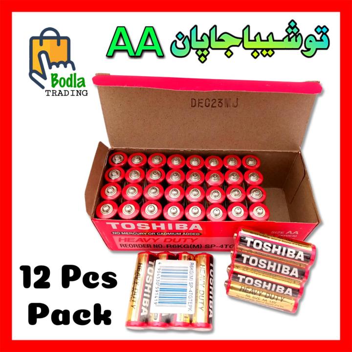 Toshiba Original Genuine Cell / Batteries - AA Pack of 12 Cells - 1.5 V ...