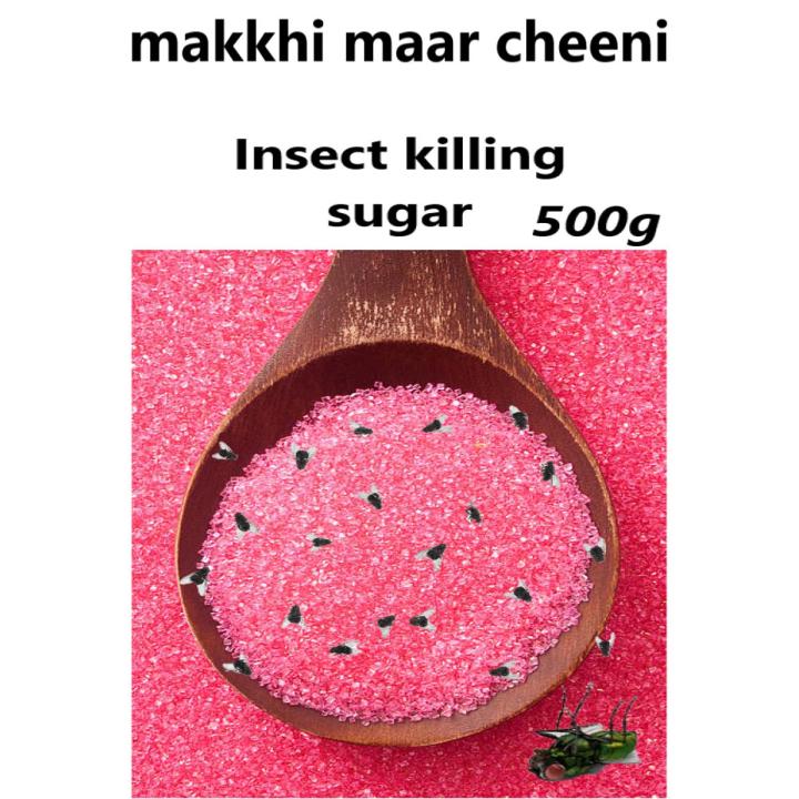 Flies and All Insect Killing Poisonous Sugar 500g | Daraz.pk
