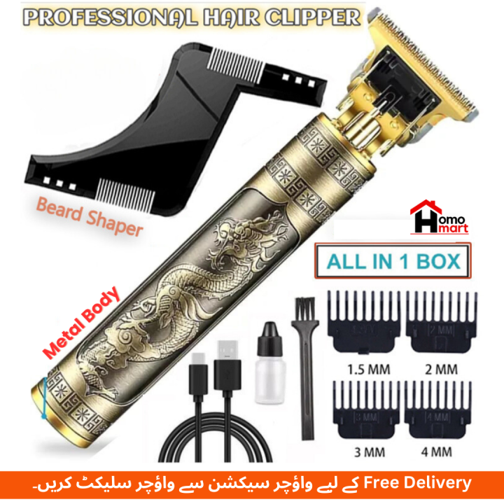 PROFESSIONAL VINTAGE DRAGON STYLE TRIMMER FOR MEN T9 HAIR TRIMMER AND ...
