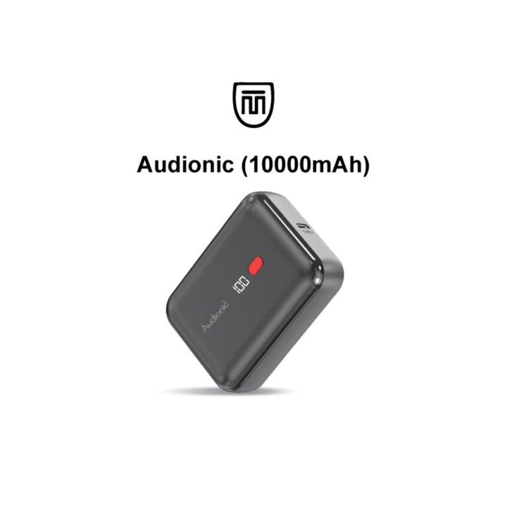 Audionic Tesla 10000(mAh) Power bank | Daraz.pk