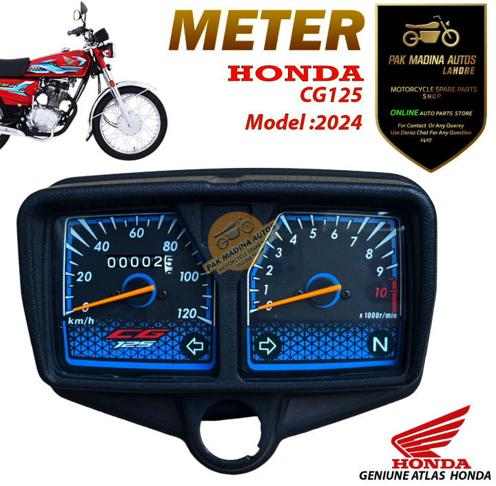 Speedometer Honda CG125 | Daraz.pk