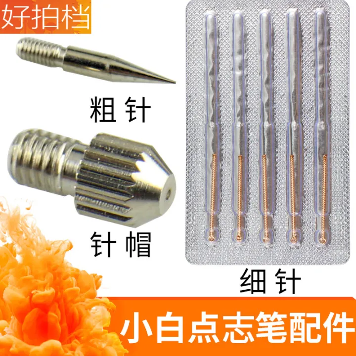 Small White Pen Needle Accessories Thick Needle Thin Needle Universal ...