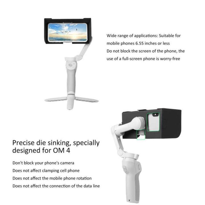 Phone Sun Hood for DJI OM 4 Sunnylife Foldable Gimbal Sunshade OSMO ...