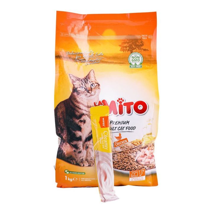 Mito Cat Food 1kg/15kg | Daraz.pk
