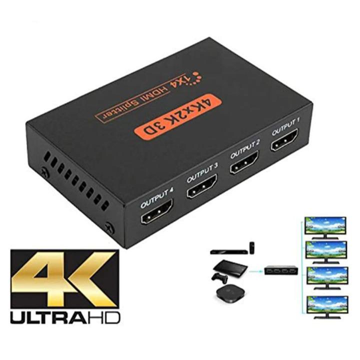 4-Ports HDMI 4K Video Splitter / 1X4 HDMI Splitter | Daraz.pk