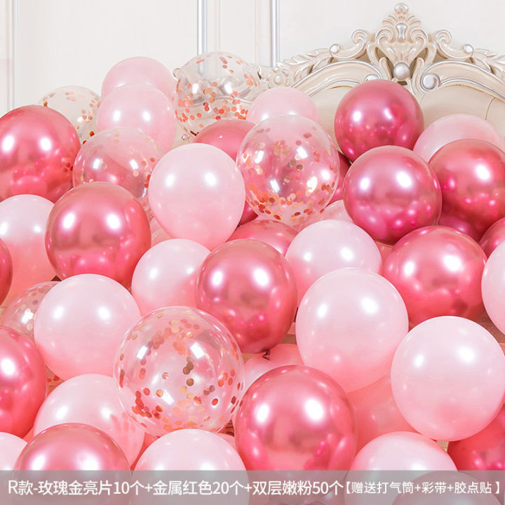 Children's Day Balloons Kindergarten Primary School Classroom ...