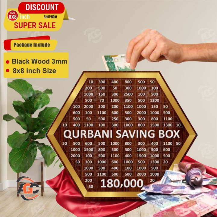 Qurbani Saving Box for 180,000 PKR | Wooden Money Box for Eid-ul-Adha ...