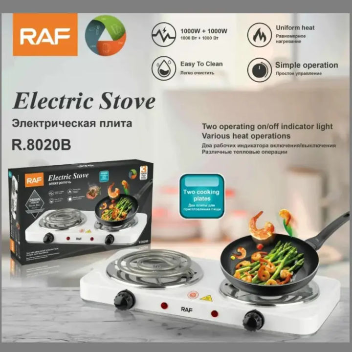 RAF Electric Stove ( double ) & Hot Plate & Cooker R.8020B with Uniform ...