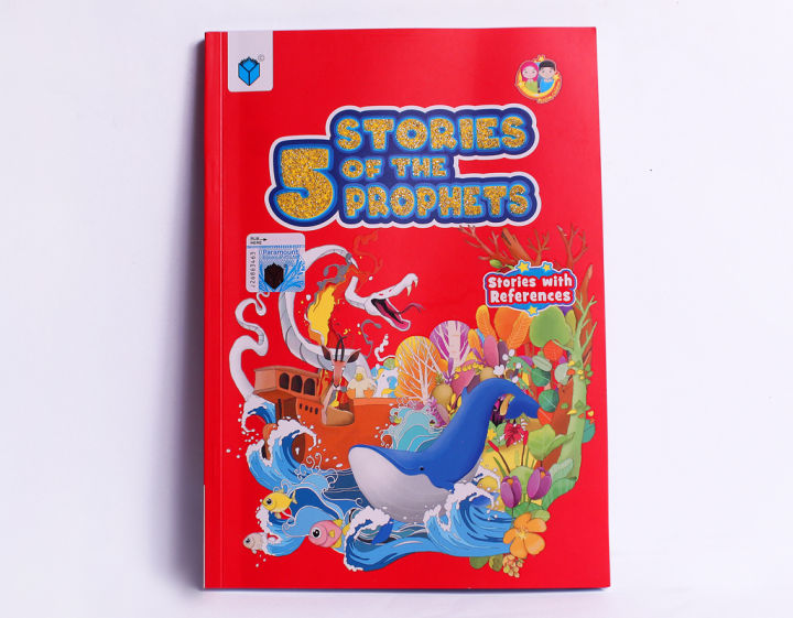Paramount Stories Of The 5 Prophets Islamic Book for Kids | Daraz.pk