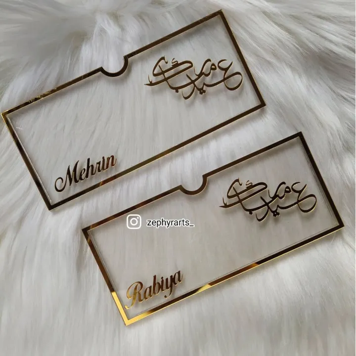 AmazEidi Acrylic Eidi Envelope / Eidi Box – Customized Name Eid Mubarak ...