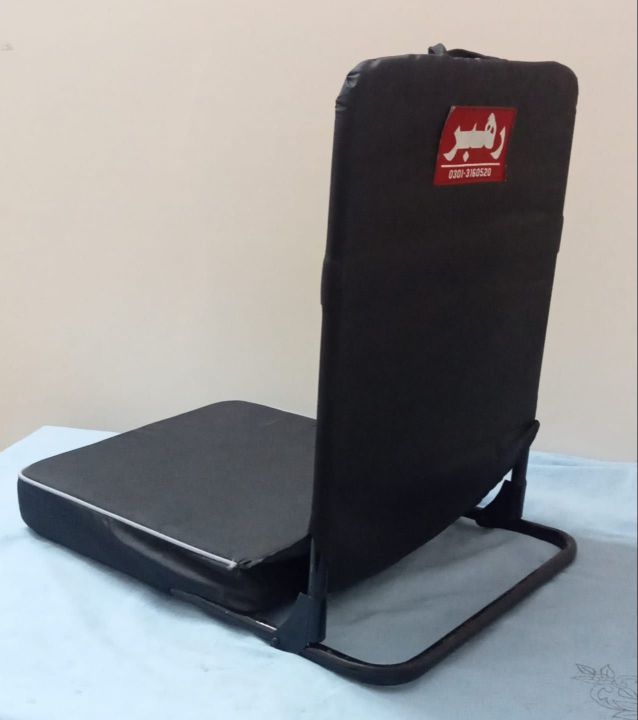 Foldable Ground Chair /Elderly /Best for Camping/Religous Events /Jamat ...