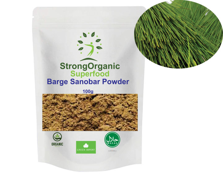 Barg Sanobar Powder 100g | Daraz.pk