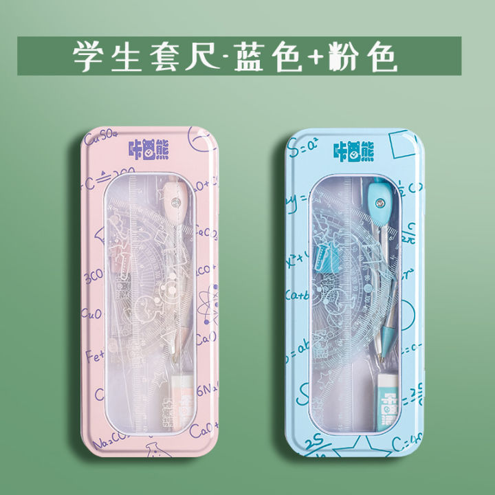 Metal compass ruler set for primary school students and junior high ...