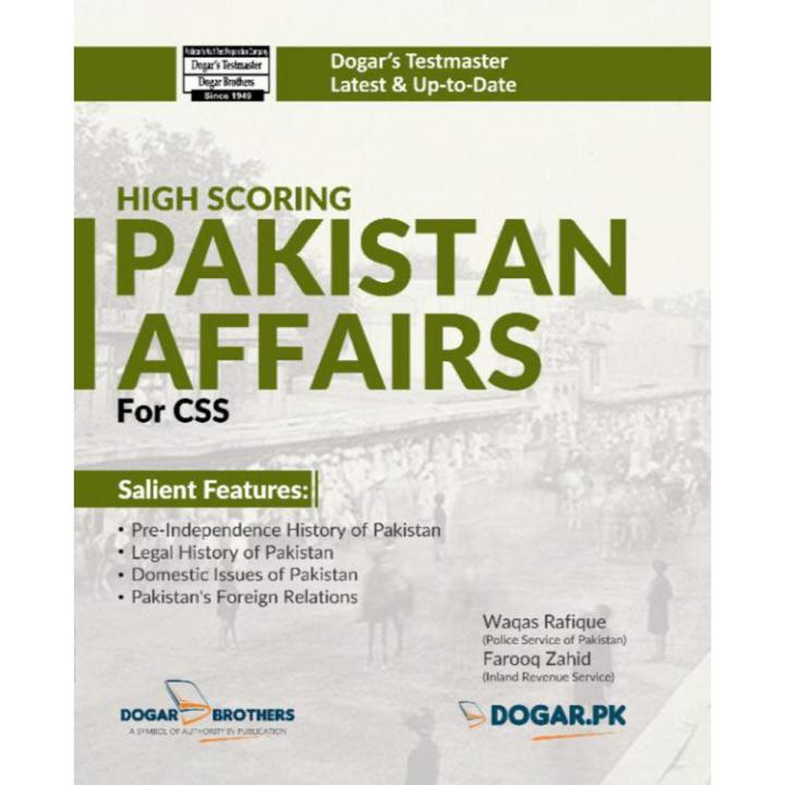 Pakistan Affairs (Dogar brothers) for CSS 2021 , PMS PCS PAS by Waqas ...