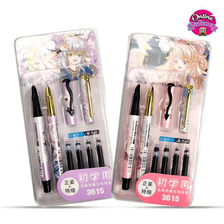 CHREN Metal Cute Girl Fountain Pen Set of 2 | Daraz.pk