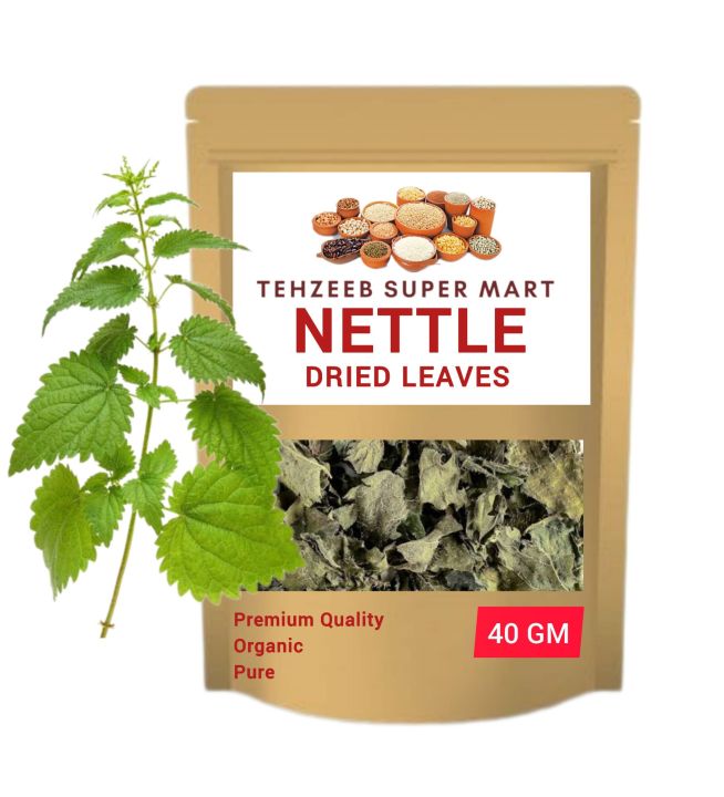 Nettle Leaves | Stinging Nettle leaves | Burn Nettle | Nettle Tea ...