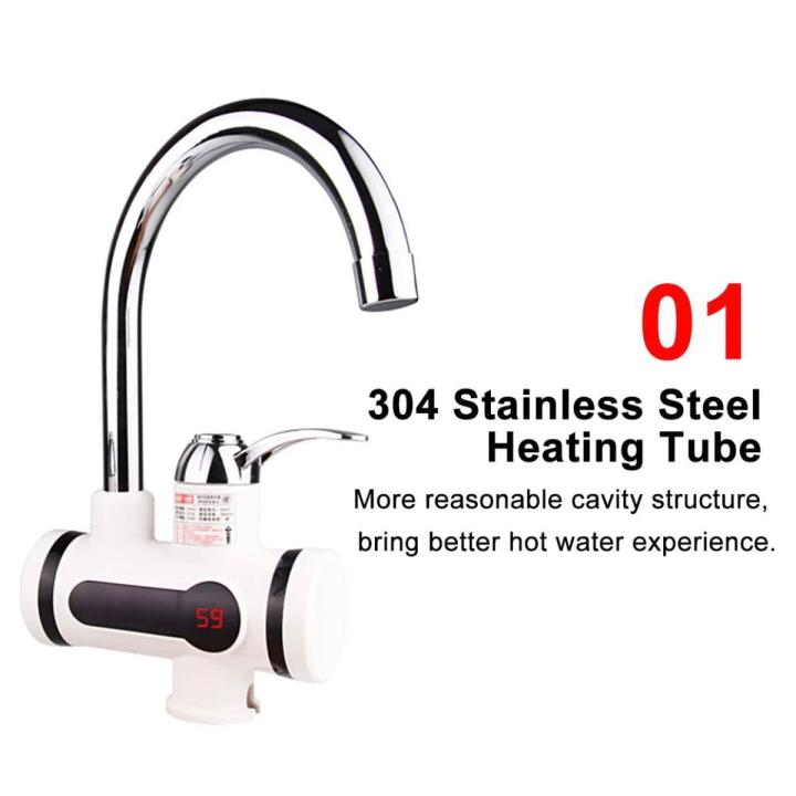 instant electric water heater tap | Daraz.pk