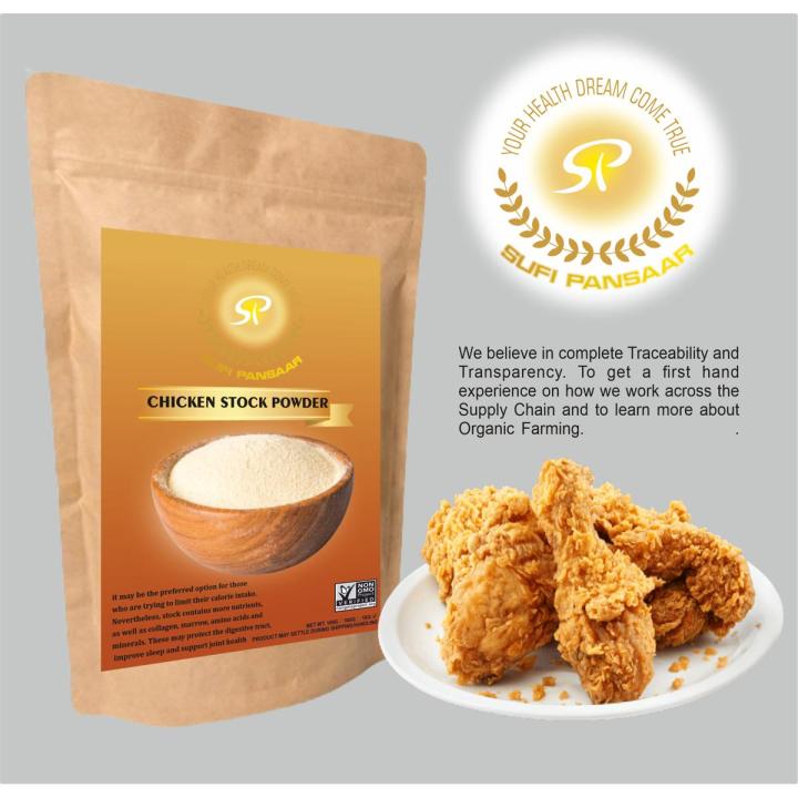 Chicken Stock Powder (Halal) 1 Kg (wholesale) | Daraz.pk