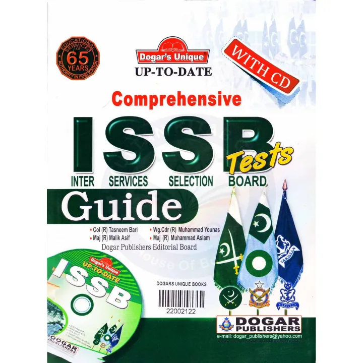 Dogar's Unique Up To Date Comprehensive ISSB Tests Guide With CD By ...