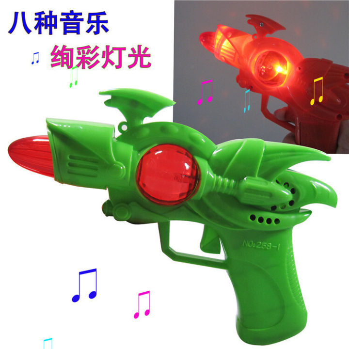 Colorful Sparkling Music Electric Eight tone Gun Childrens Luminous ...
