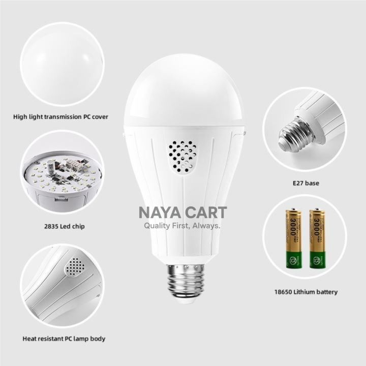 NAYA CART 15W Rechargeable Emergency LED Bulb – Dual 18650 Lithium ...
