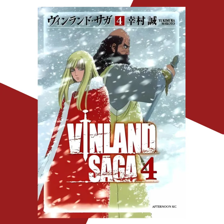 Vinland Saga (Volume 4) | Daraz.pk