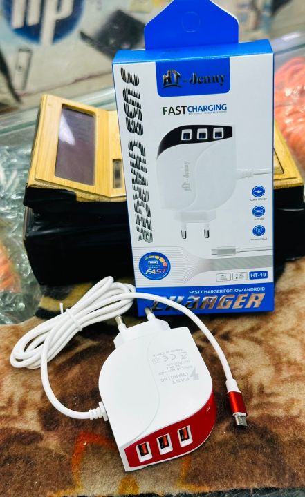 USB Charger 3 Ports Fast Charging Sported | Daraz.pk