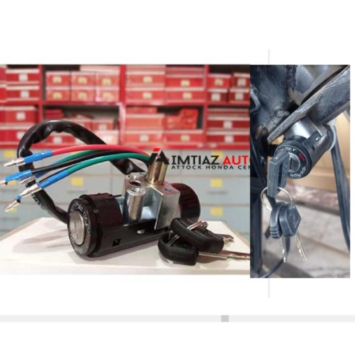 Alter Switch for 70 and 125cc | Daraz.pk