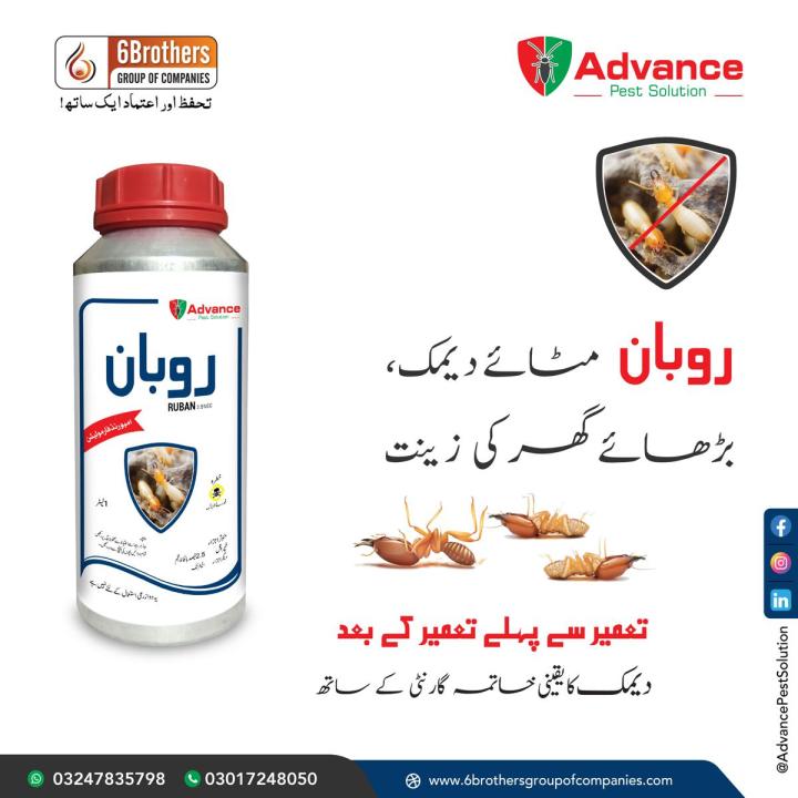 Ruban 2.5%EC (1 Litter) Termite Control Spray - Anti Termite Killer ...