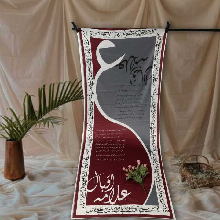 Shamoze Silk Calligraphy Dupatta | Daraz.pk