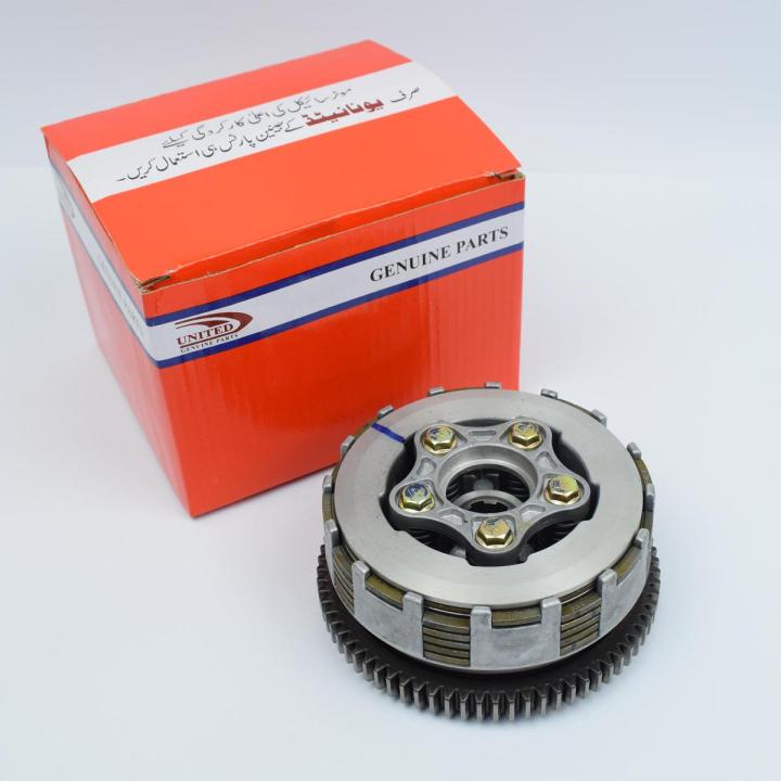 Clutch Box Assembly for United 150cc Cargo Loader | Clutch Box Complete ...