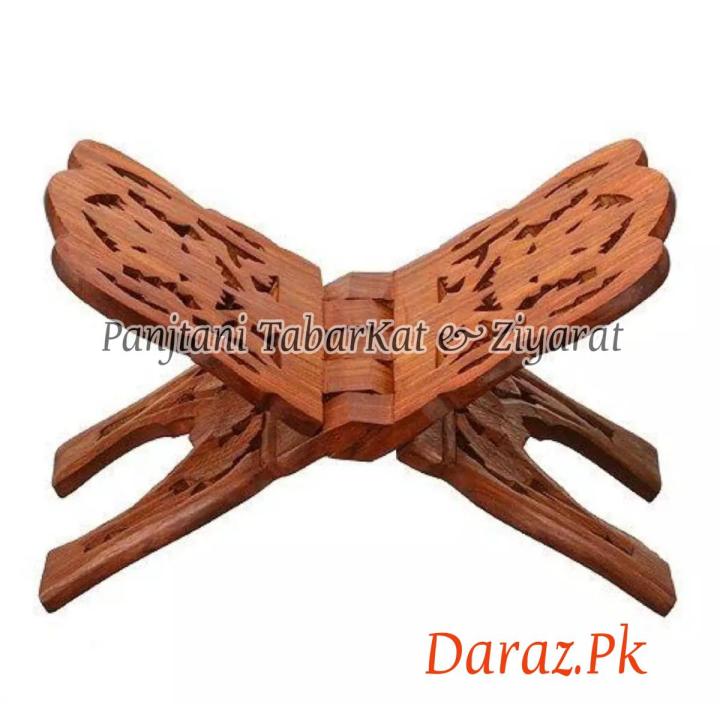 9 inches rahail Wooden Hand Carved Book Stand (Rail) | Daraz.pk