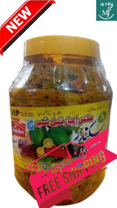 Mixed Pickle in Oil Mix Achar Tail 1kg 100% Original Shikarpuri Acha ...