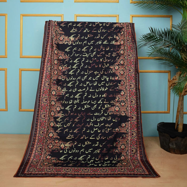 Manzi Digital Printed Urdu Poetry and Calligraphy Dupatta for Women ...