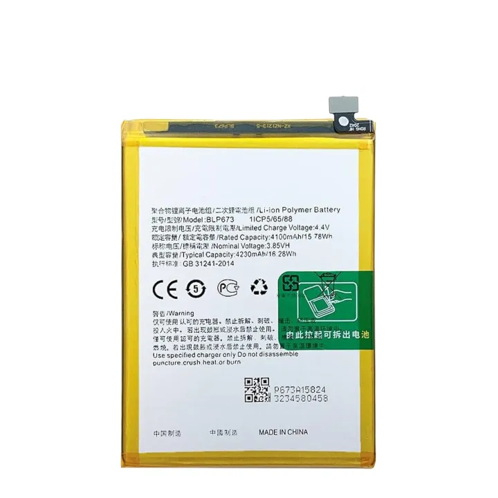 Oppo A3s Battery BLP673 Replacement Premium Quality 4230mah Battery For ...