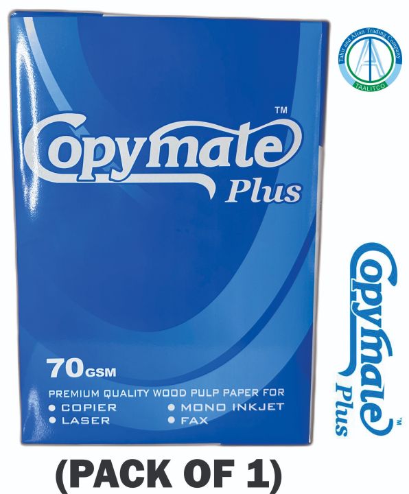 Copymate A4 70 Gram Paper - 500 Sheets, 1 Ream | Daraz.pk