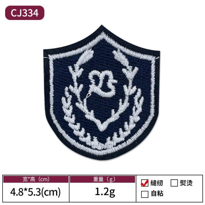 【Biggest Sale 】JK Academy Style Gold Thread Badge Computer Patch ...